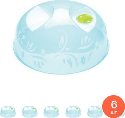 Крышка для микроволновой печи Бытпласт hibo круглая пищевой пластик голубой d230мм (комплект из 6 шт)