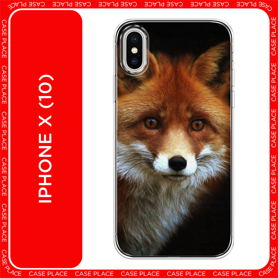 Чехол на Apple iPhone X / Айфон X с принтом Лиса 2