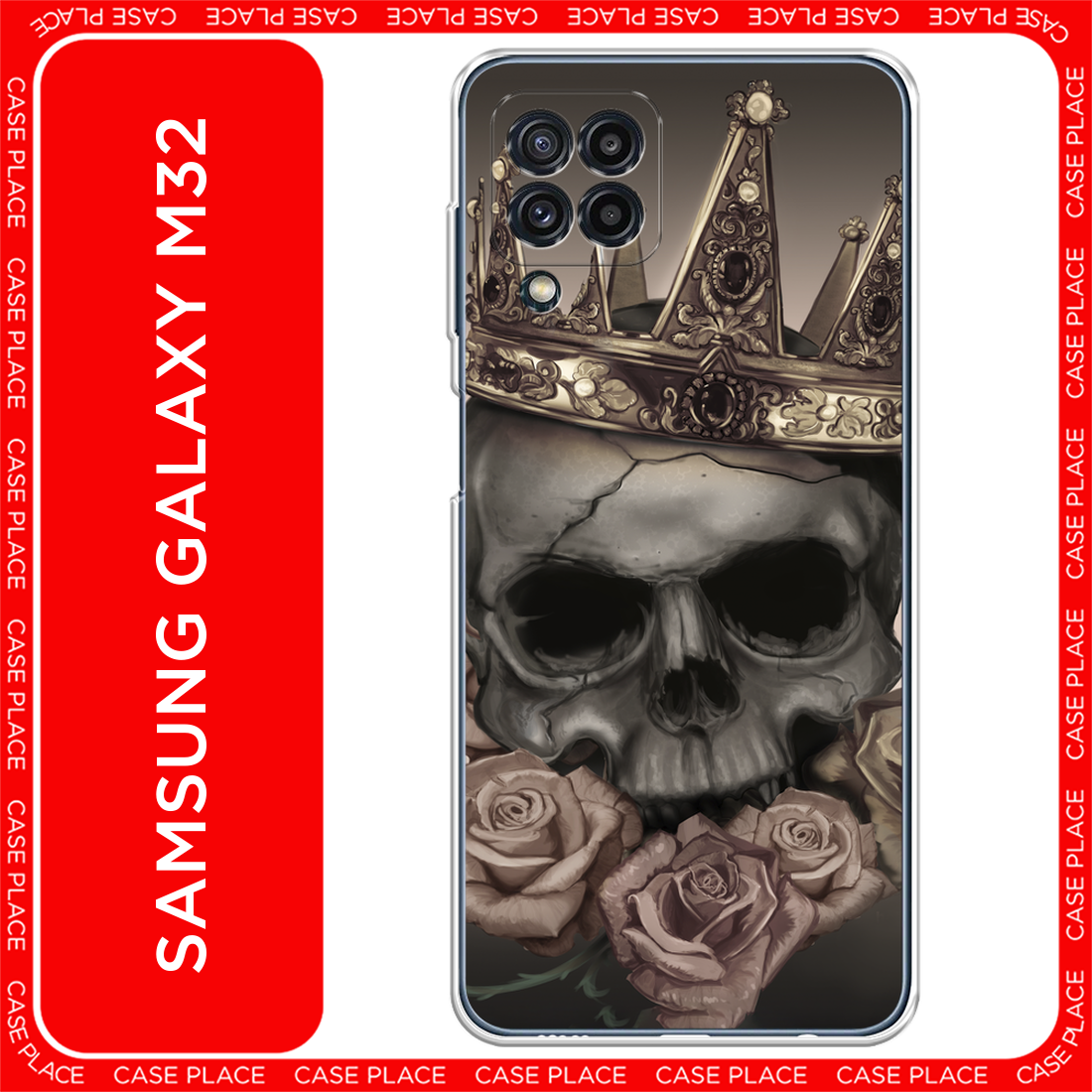 Чехол на Samsung Galaxy M32 / Самсунг Галакси M32 с принтом Череп 22