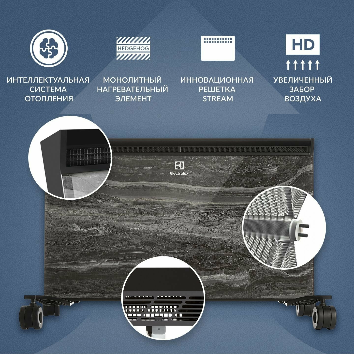 Конвектор Electrolux ECH/BMI-2000 Brilliant Marble, 2000Вт, черный — фото 1