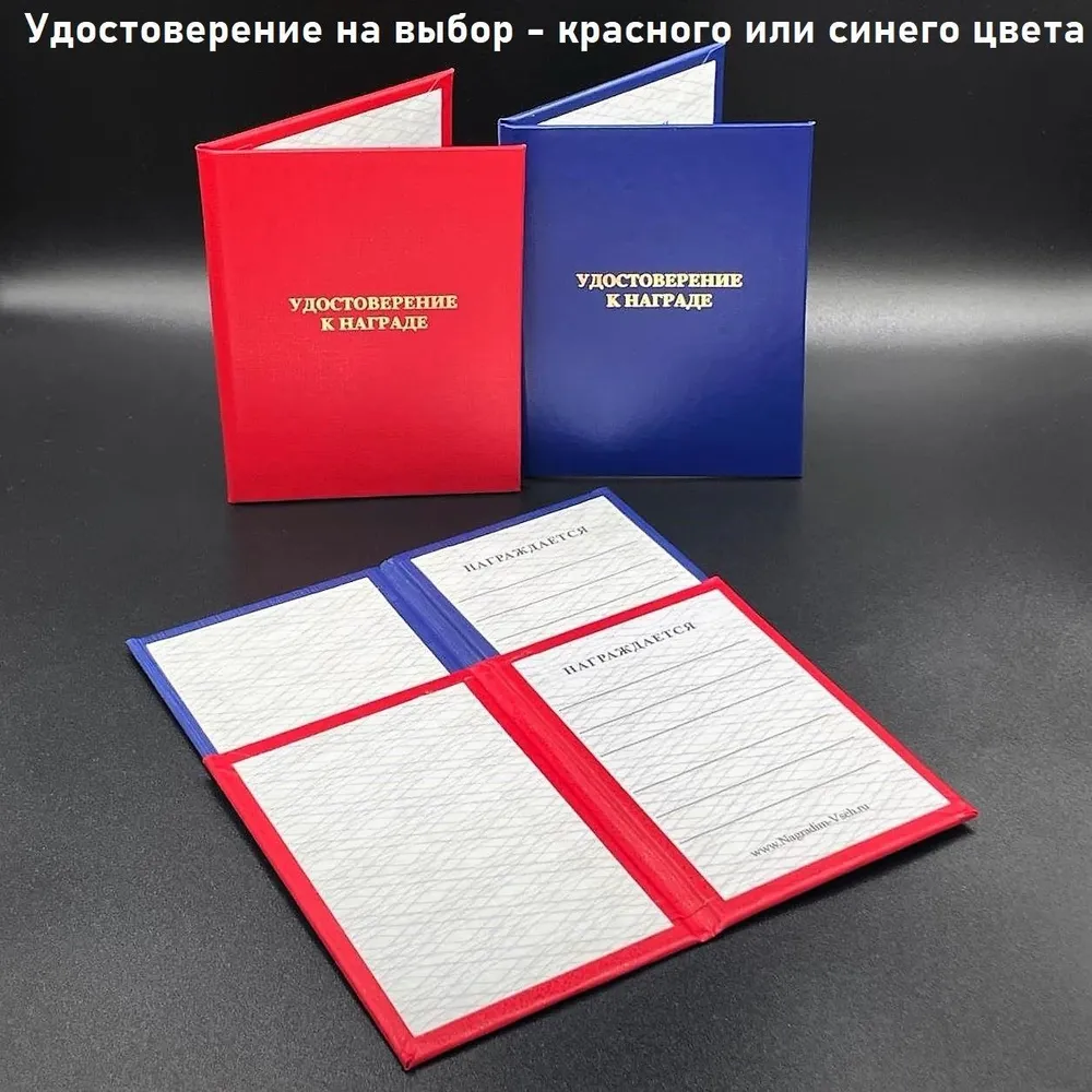 Медаль Лучше Всех + именная гравировка в подарок! — фото 1