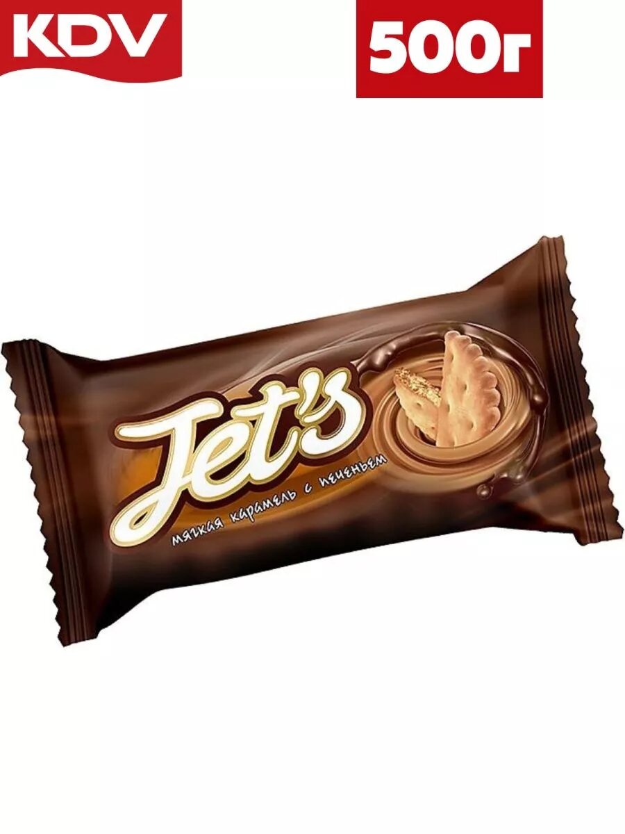 Конфеты KDV "Джетс", с мягкой карамелью и печеньем, без ГМО, 500 г