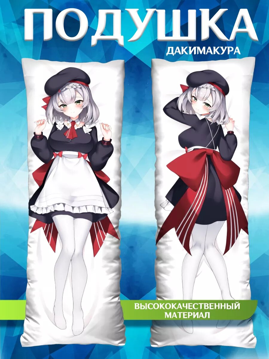 Подушка дакимакура принт genshin Геншин импакт Ноэль 150х50