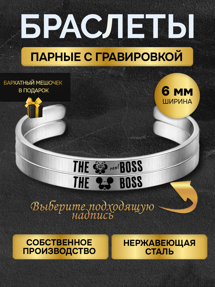 Жесткий браслет