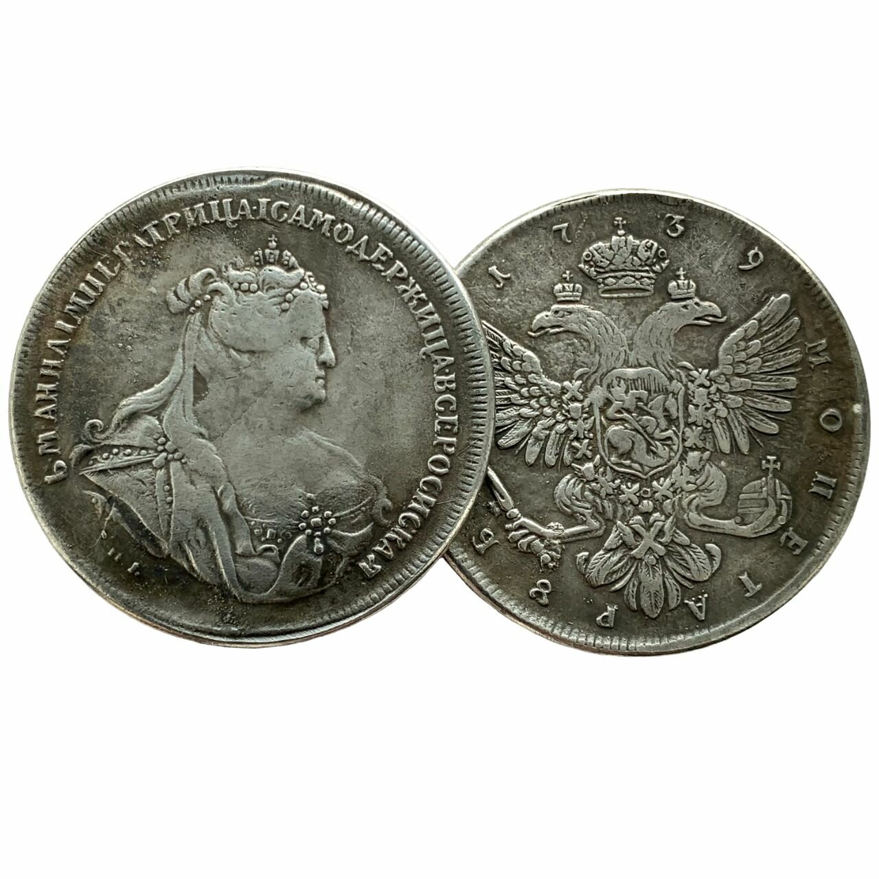 1 рубль 1739 года "Анна Иоанновна - Императрица и Самодержица Всероссийская". Коллекционная монета Российской Империи.