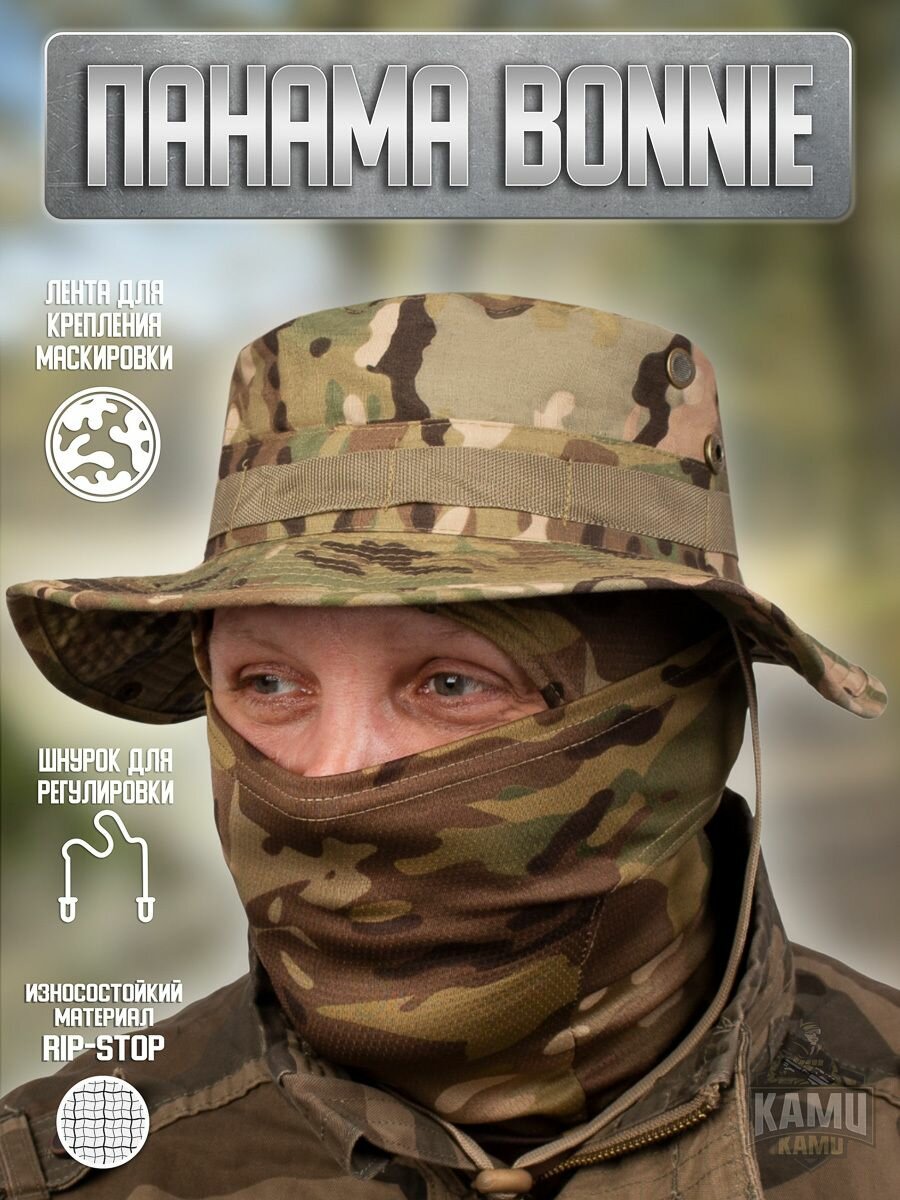 Панама со шнурком Bonnie туристическая, цвет mtp Размер: 60 арт.743148