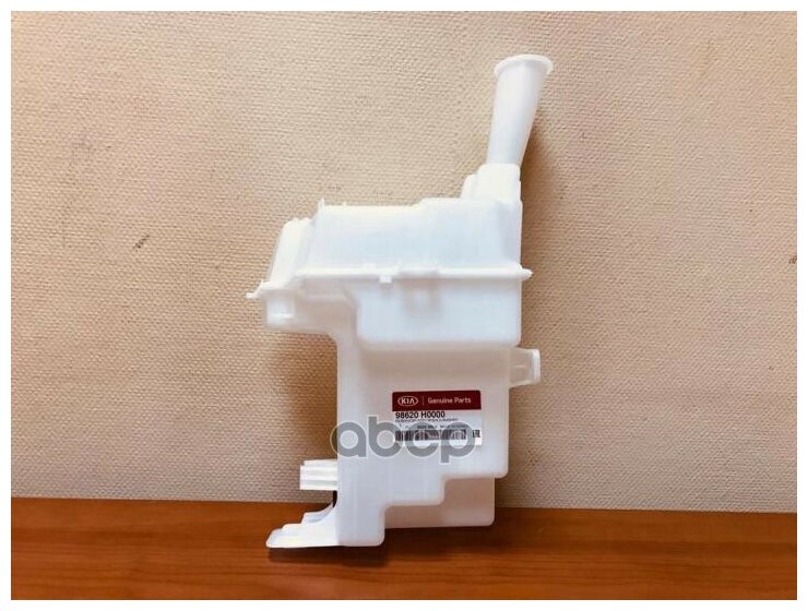 Бачок омывателя стекла Hyundai/Kia 98620H0000, 1 шт.