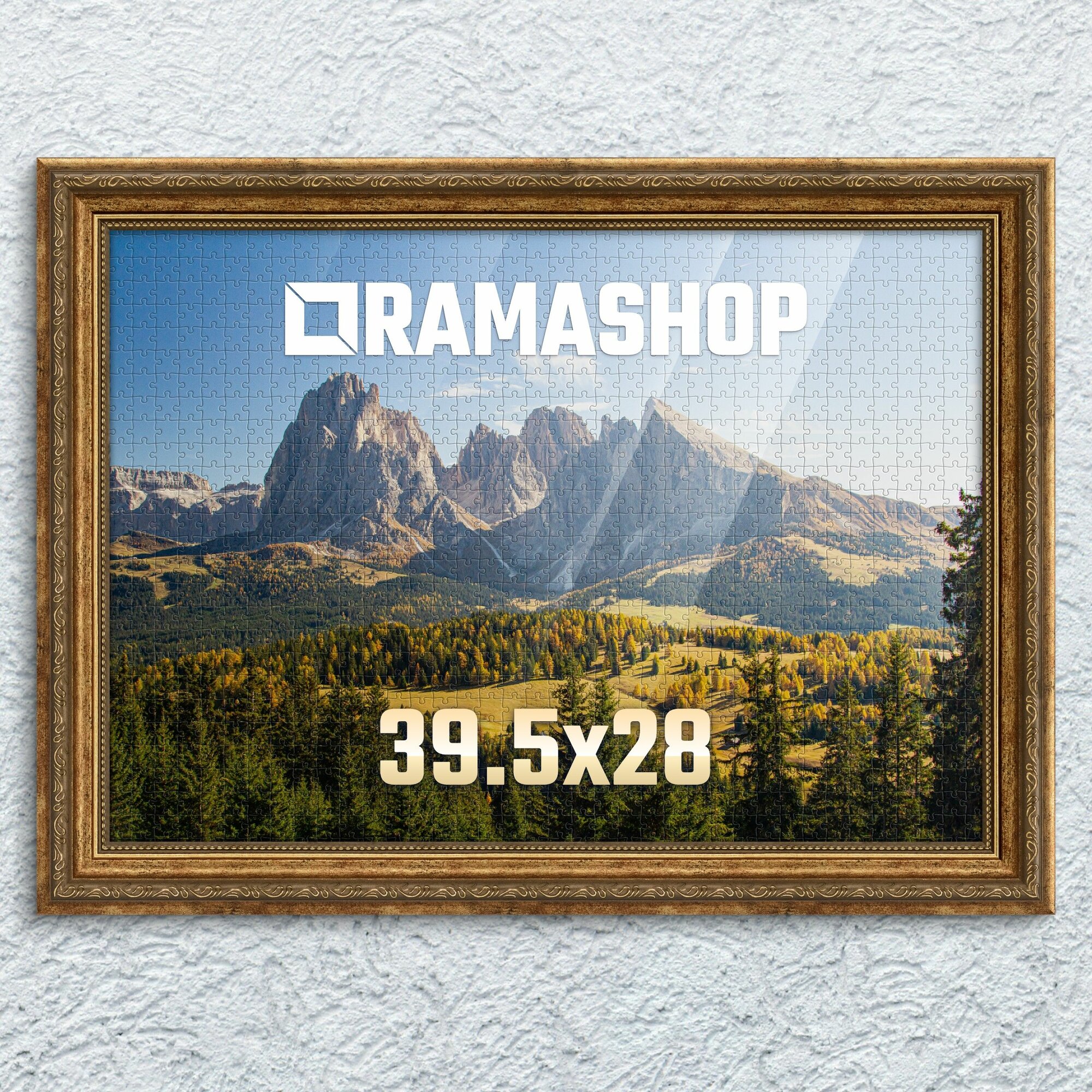 Рамка для пазла 39.5х28 см. Фоторамка багетная. Бронза, классический профиль 32х24 мм. Пластик