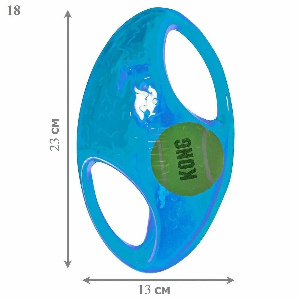 KONG игрушка для собак Джумблер Регби L/XL 23 см синтетическая резина