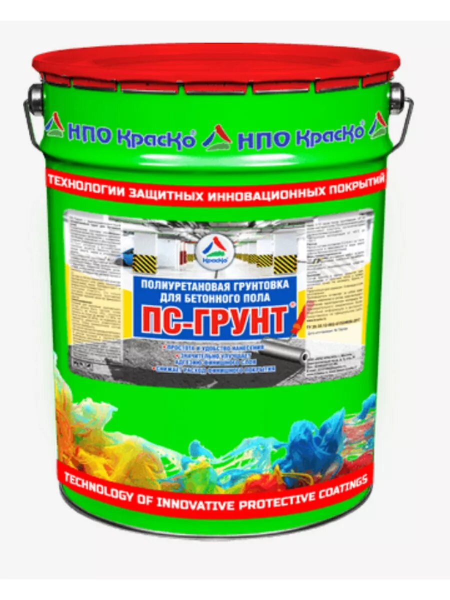 Грунтовка для бетона грунт полиуретановый бетонных полов