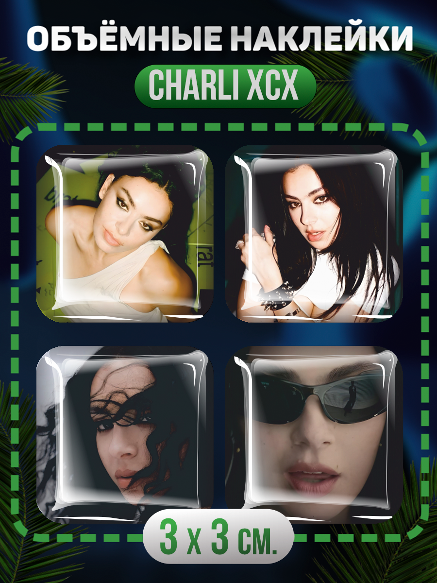 Наклейки на телефон 3D стикеры Charli XCX