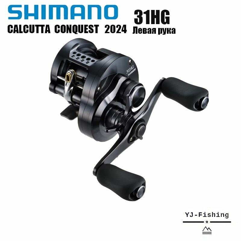 SHIMANO 2024 CALCUTTA CONQUEST SHALLOW EDITION 31HG Под левую руку Кастинговое Катушка