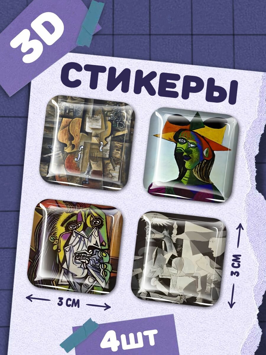 Наклейки на телефон 3д стикеры картины