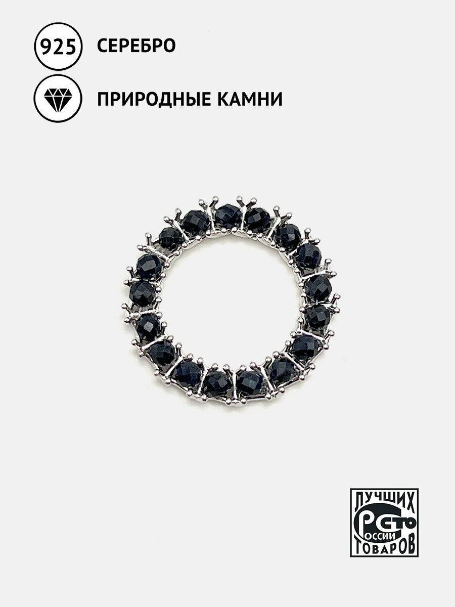 Подвеска, серебро, 925 проба, сапфир