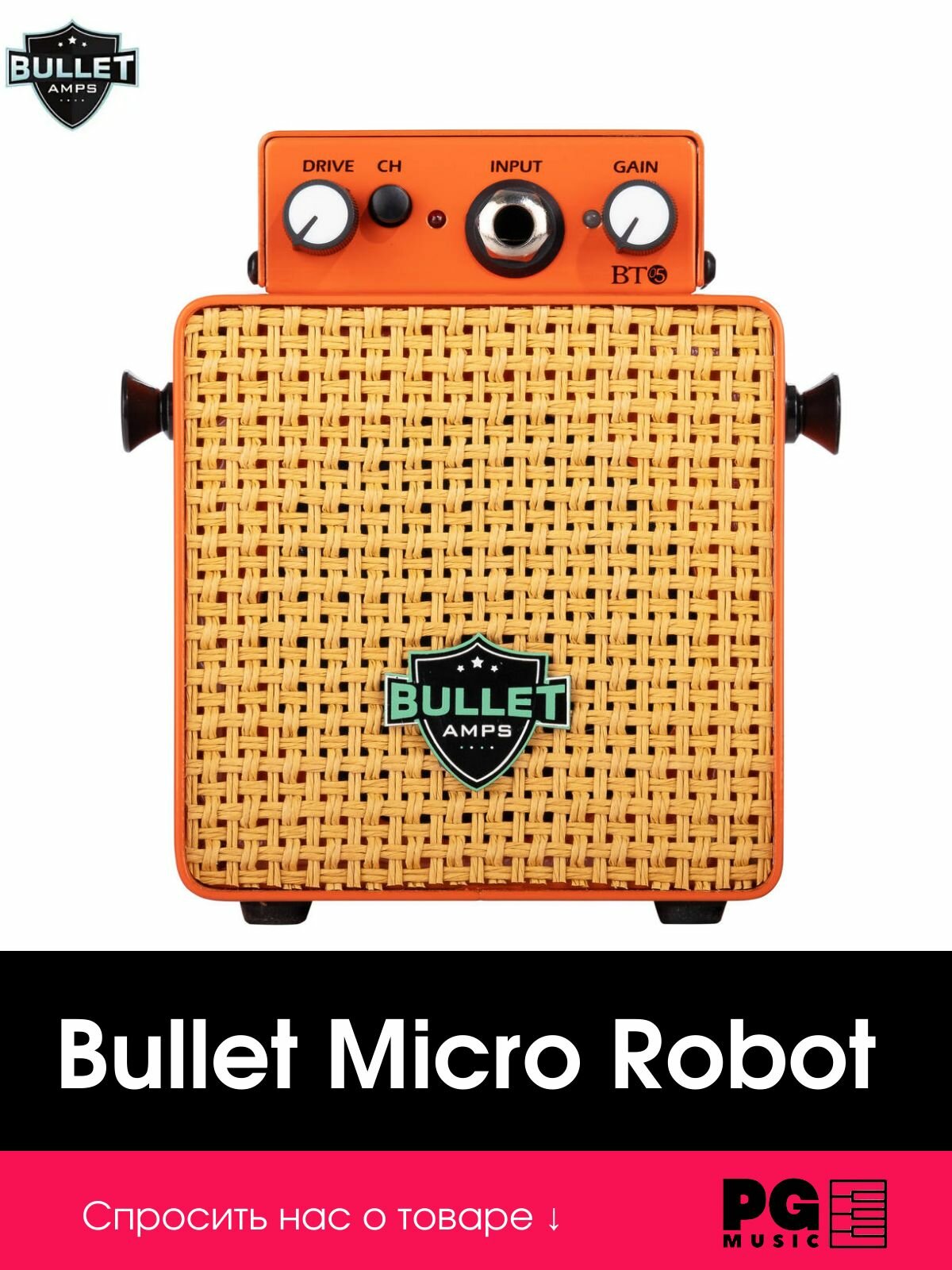 Портативный комбоусилитель Bullet BT-05-OR Micro Robot
