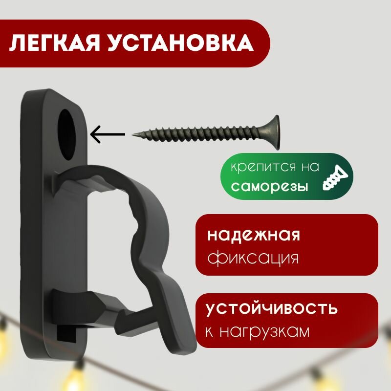 Украшение световое для электрогирлянд