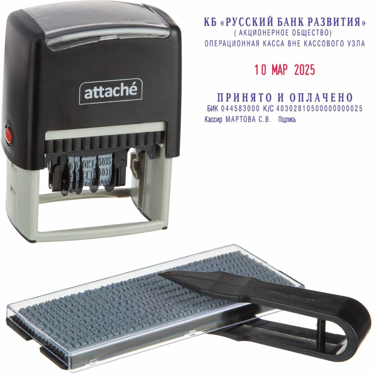 Датер автоматический самонаборный Attache (60х40мм, 4 строки, шрифт 4мм) (1766857), 10шт.