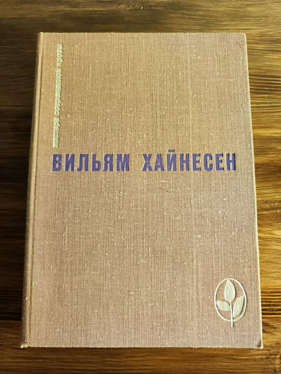 Черный котел. Пропащие музыканты