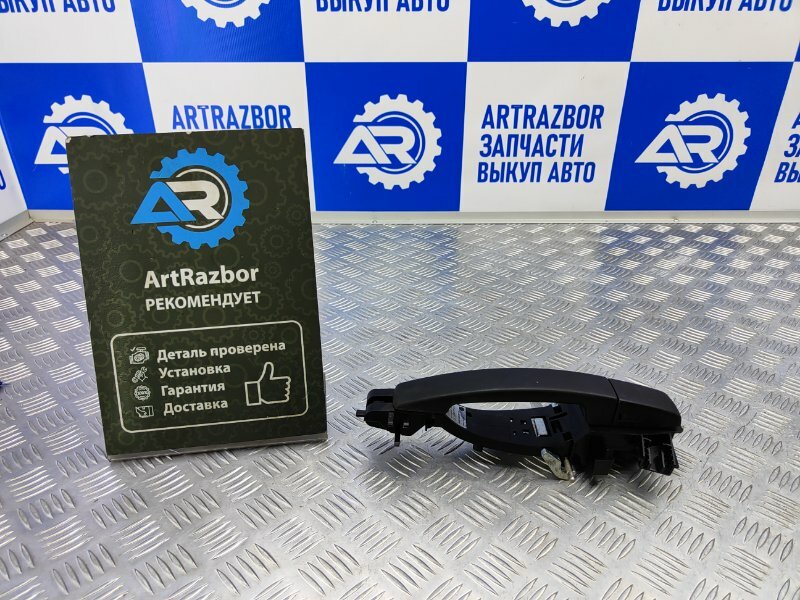 Б/У Ручка двери передней наружная левая Land Rover Freelander 2 L359 / Ленд Ровер Фрилендер 2 L359 2.2 224DT 160 Л.С. дизель 2007