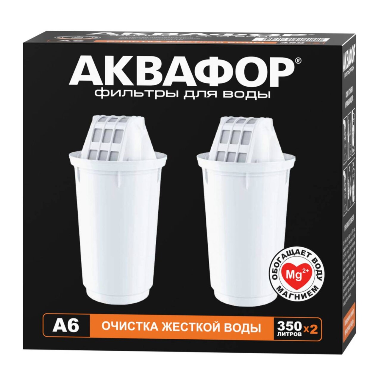 АквафорКомплект сменных фильтрующих модулей для бытовой питьевой воды