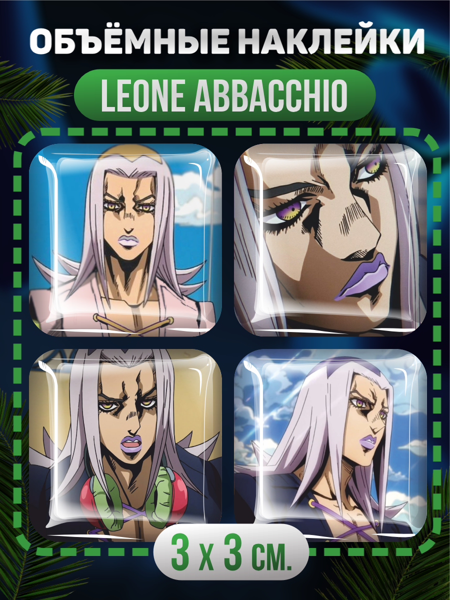 Наклейки на телефон 3D стикеры ДжоДжо