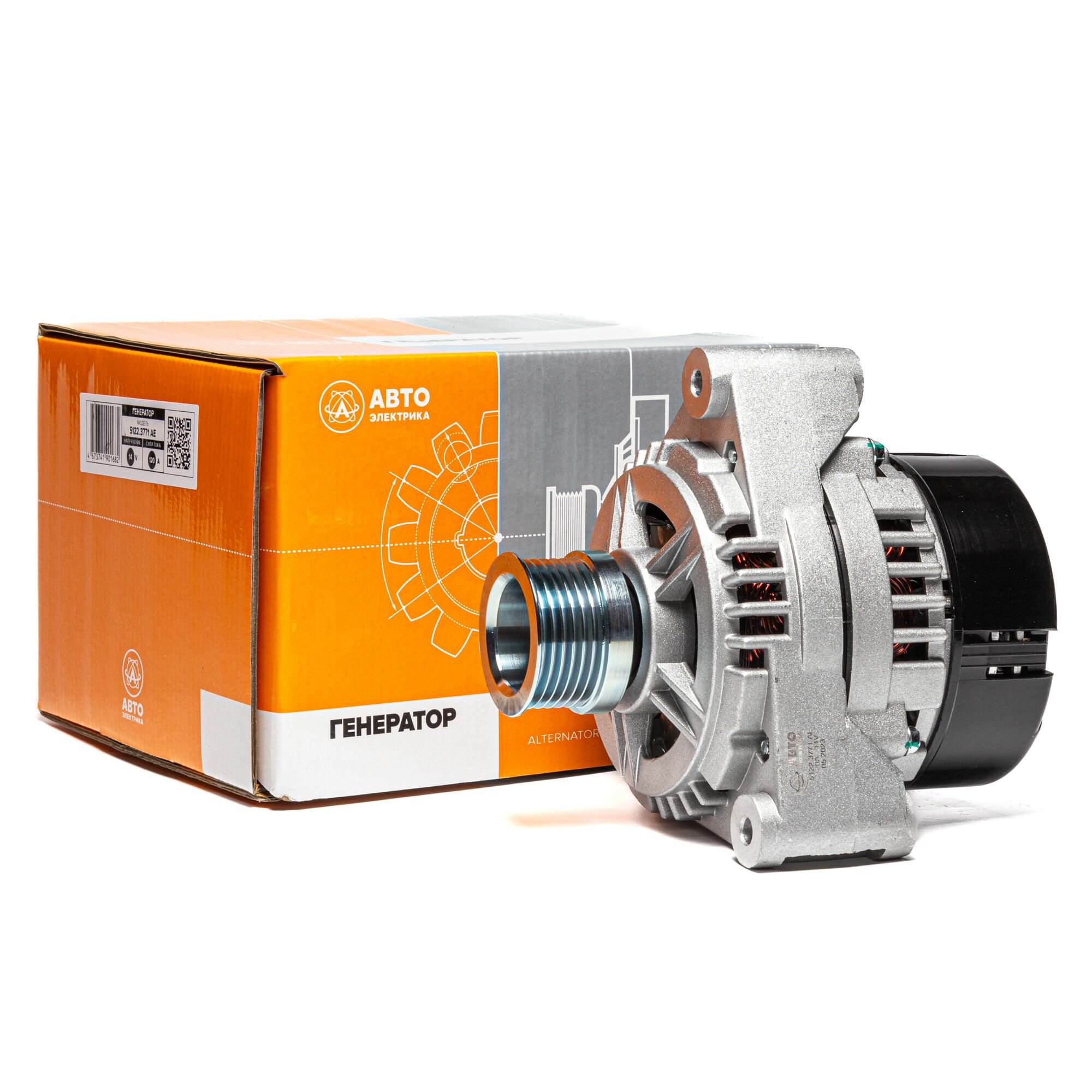 Генератор 5122.3771 ГАЗ, УАЗ, дв. ЗМЗ, 14В, 125А, поликлиновый (ан. 9422.3701, 3212М.3771) (АвтоЭлектрика)