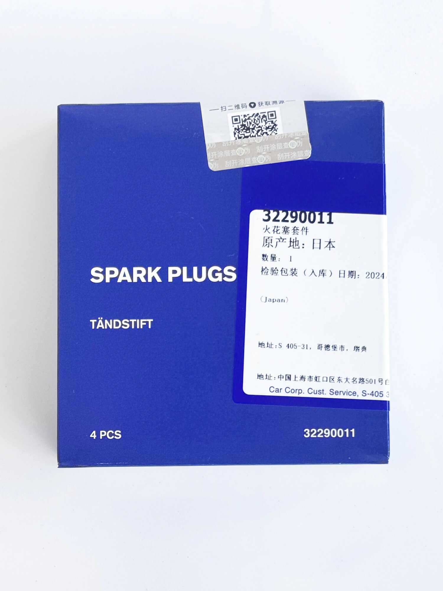 Подходит для Volvo S60 XC60 v40 V60 V90 S90 новый 4-цилиндровый двигатель 2.0 OE 32290011 / 31673604 подлинный