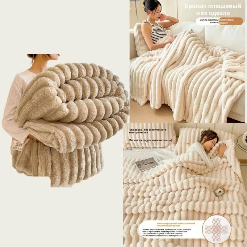 Плед , Лавсан, 200 см х 180 смПлед , Лавсан, 200 см х 180 см