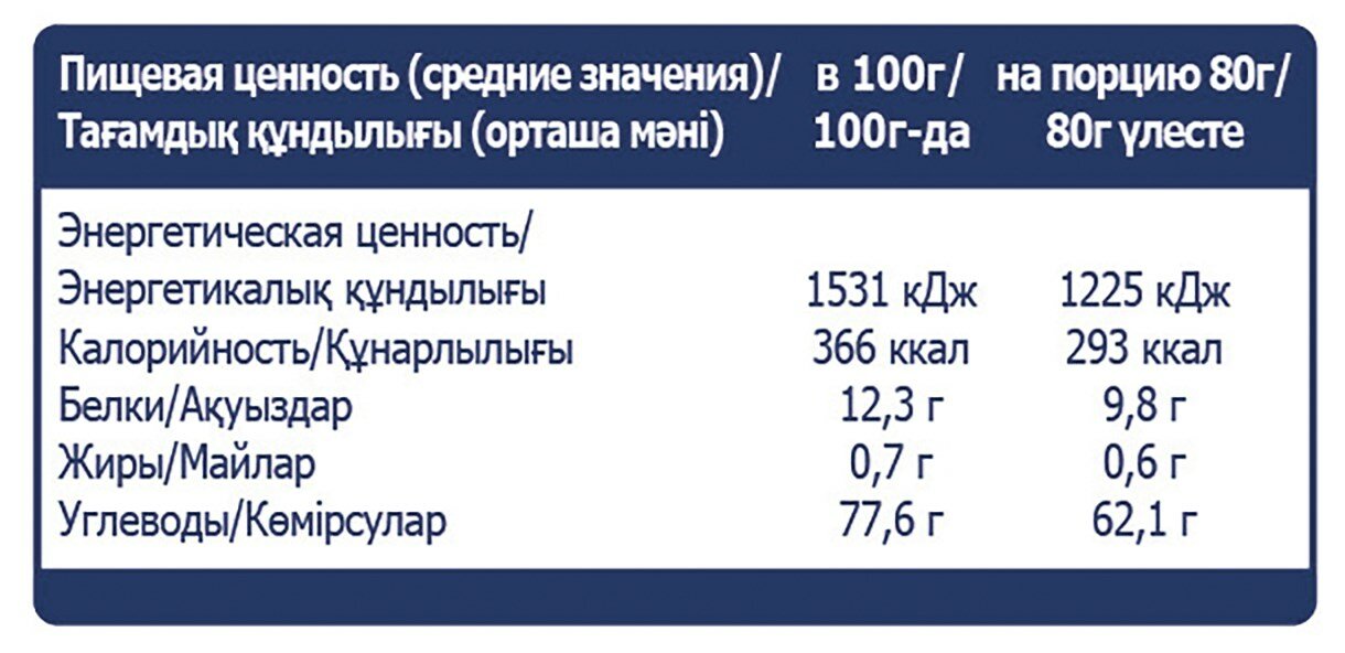 METRO Chef Крупа Кускус, 3кг, (1 шт) — фото 1