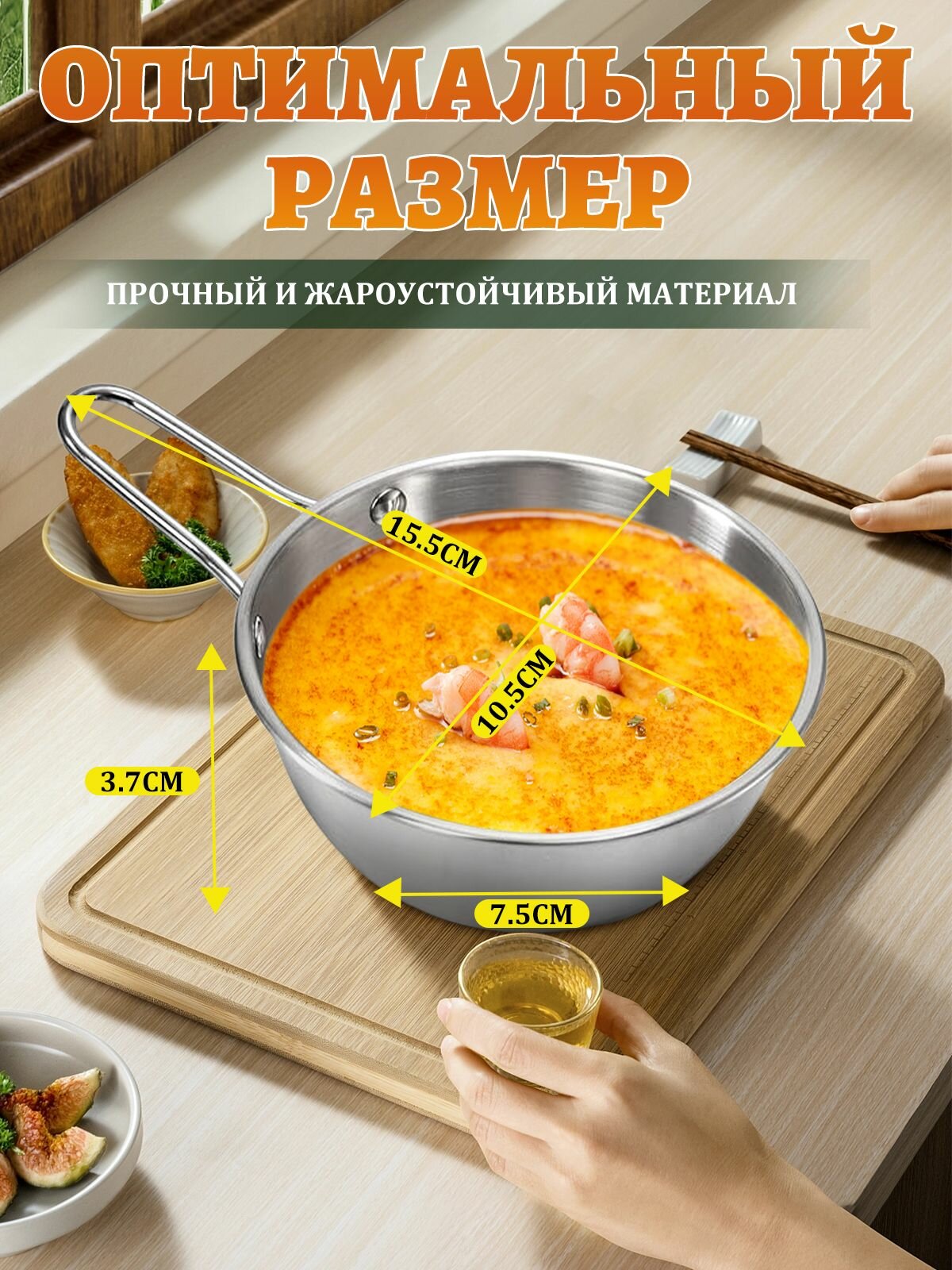 Кокотница — фото 1