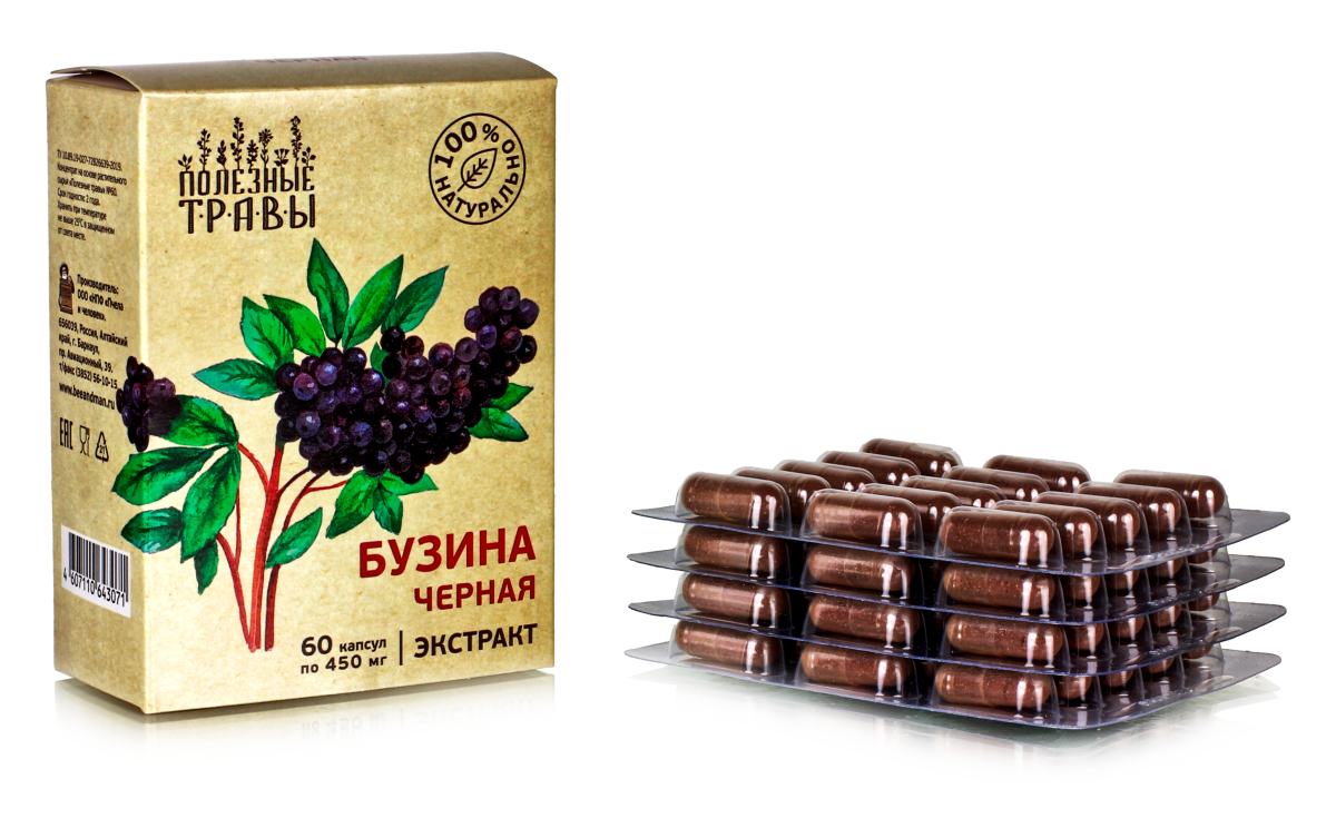 Бузина черная экстракт Полезные травы. 60 капсул по 450мг подавляет воспалительные процессы