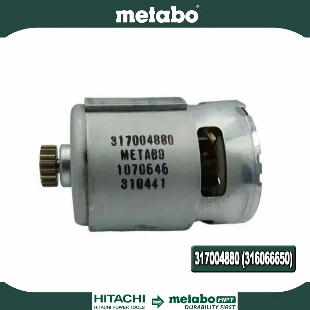 KNOW EASY-Двигатель317004880 (316066650) для шуруповёрта Metabo 18V, совместимый с BS18 L Quick / BS18 L / SB18 L