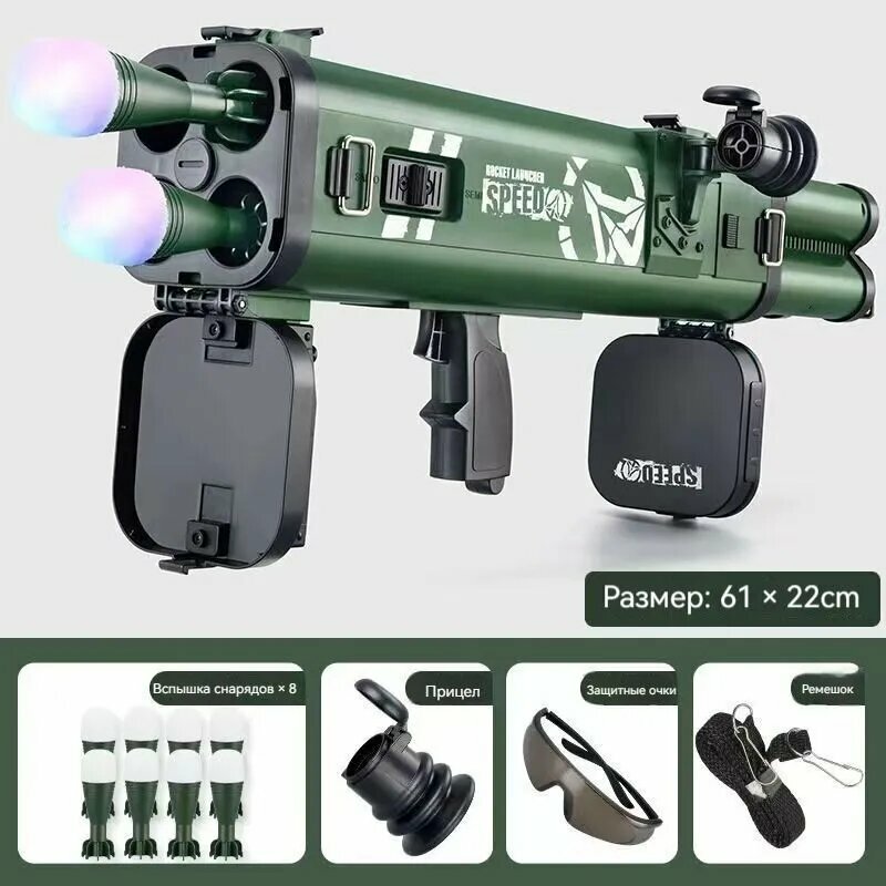 Ракетная установка RPG launcher (одиночный выстрел и четыре последовательных выстрела)/игрушечный миномет