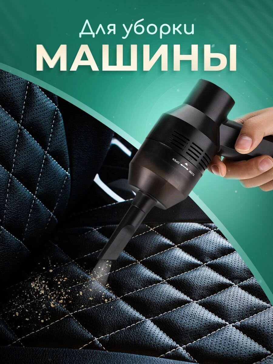 Пылесос для формикария, муравьиной фермы — фото 1