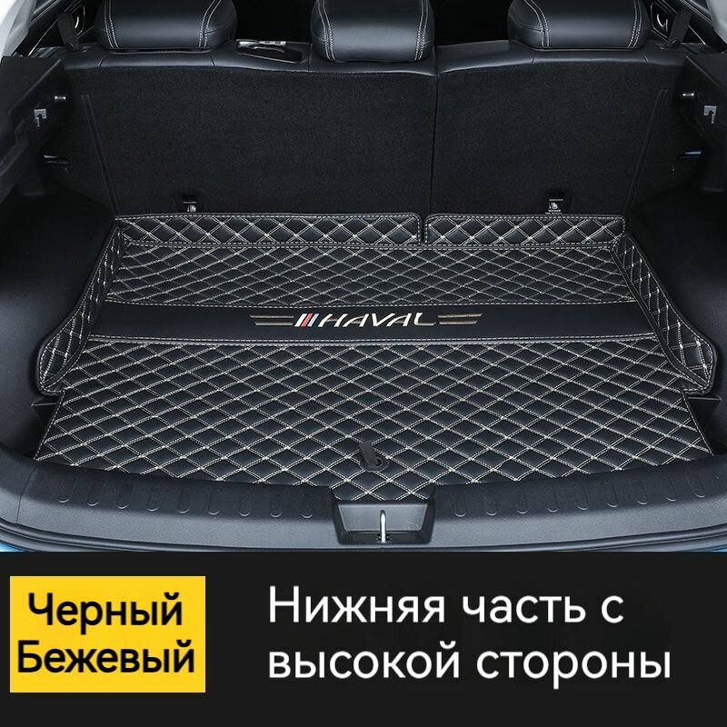 Плед автомобильный