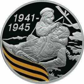 Монета