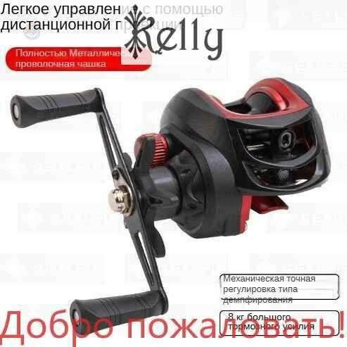 Мультипликаторная катушка для спиннинга под левую руку JIN TAI AF200-1 RED мощная и точная для ловли крупной рыбы с берега и лодки