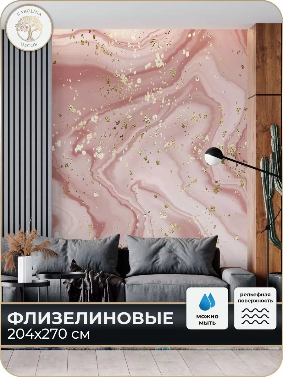 Фотообои Мрамор для зала в спальню на кухню 200х270