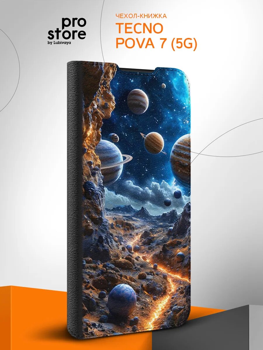 Чехол на Tecno Pova 7 (5G) / Техно Пова 7 (5Г), экокожа, противоударной, с картинкой