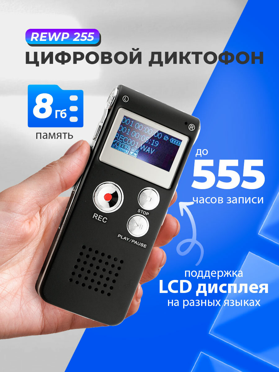 Профессиональный цифровой диктофон CA-D401
