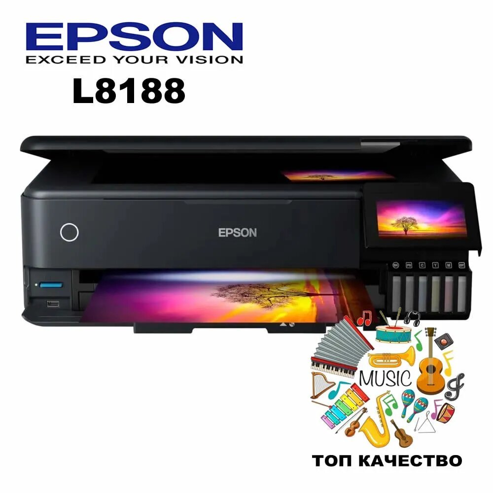 Epson Принтер МФУ Струйное Epson L8188 (L8180 Улучшенная версия), A3, цветн, Набор чернил для СНПЧ, белый, оранжевый