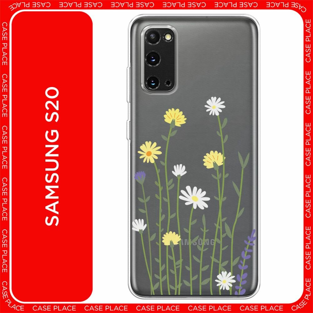 Чехол на Samsung Galaxy S20 / Самсунг Гэлакси S20 с принтом "Пучок полевых цветов", прозрачный