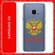 Чехол на Samsung Galaxy S9 / Самсунг Галакси С9 с принтом "Герб России красная н...