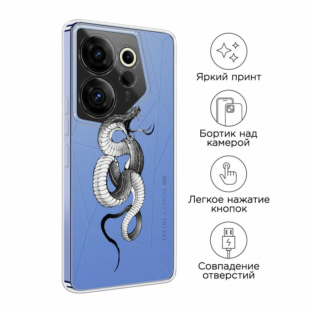 Чехол на Tecno Camon 20 Premier / Текно Камон 20 Премьер с принтом Монохромная змея рисунок, прозрачный — фото 1