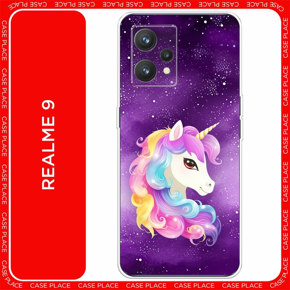Чехол на Realme 9 4G/9 Pro Plus / Реалми 9 4G/9 Pro Plus с принтом "Кудрявый единорог"