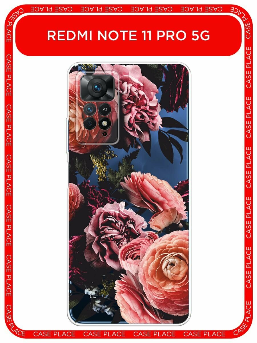 Чехол на Xiaomi Redmi Note 11E Pro / Сяоми Редми Нот 11E Pro Про с принтом "Бордовые винтажные цветы", прозрачный