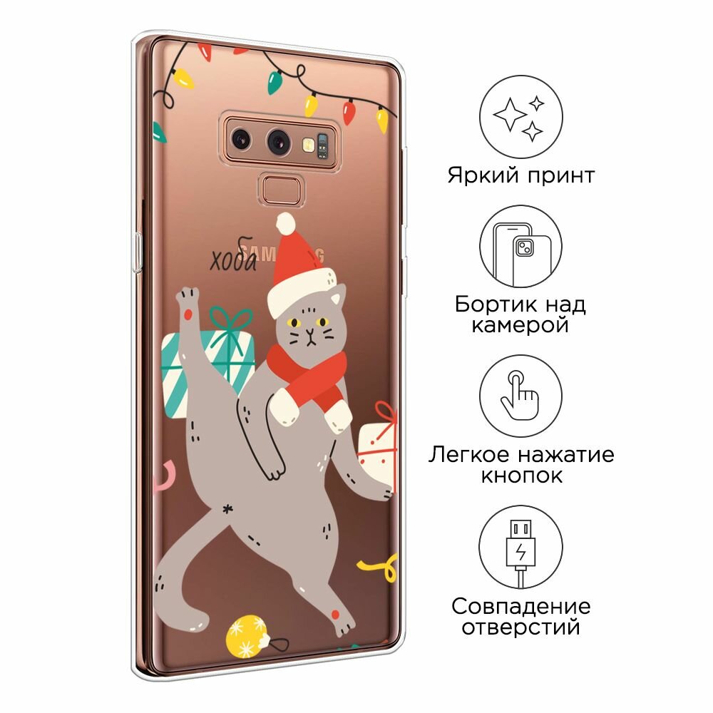 Чехол на Samsung Galaxy Note 9 / Самсунг Галакси Нот 9 с принтом Новогоднее хоба, прозрачный — фото 1