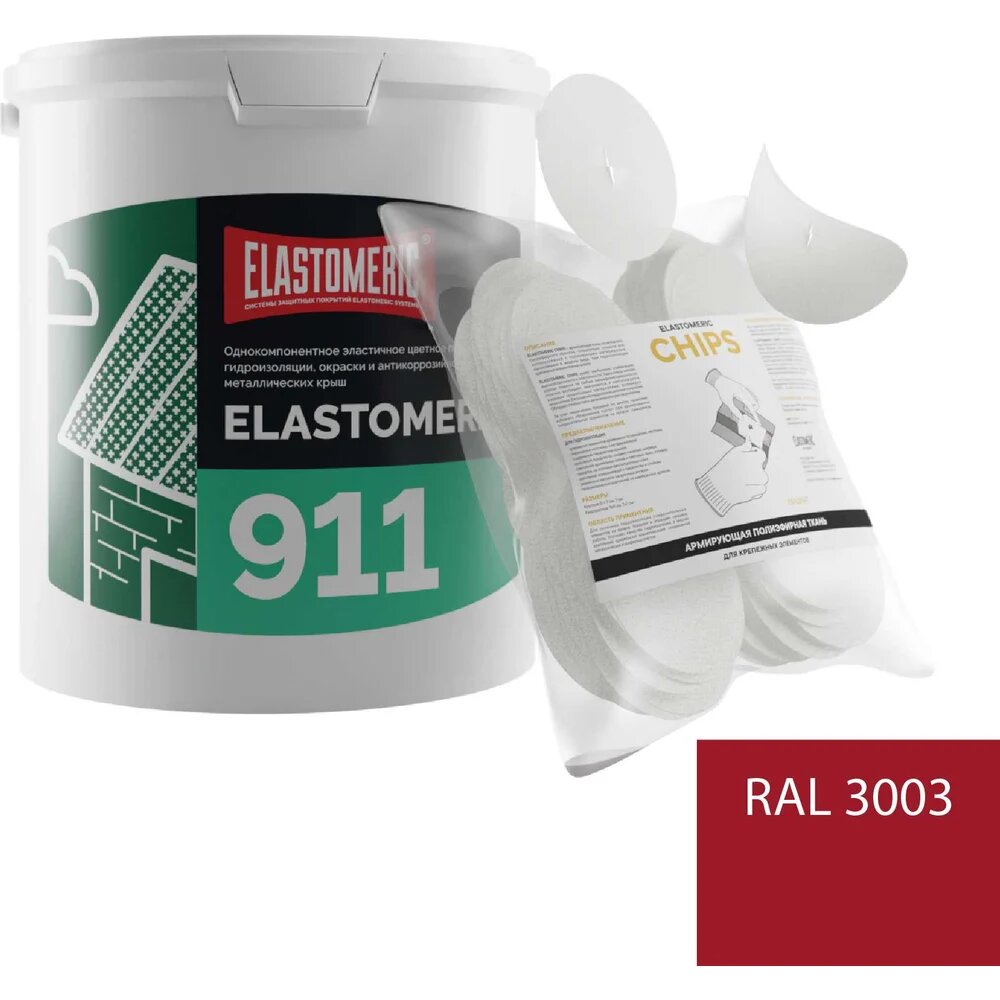 Ремкомплект для гидроизоляции и ремонта кровли Elastomeric Systems 911, 3 кг, красный и Chips 50 шт. 911_3003_3kg_krug_7