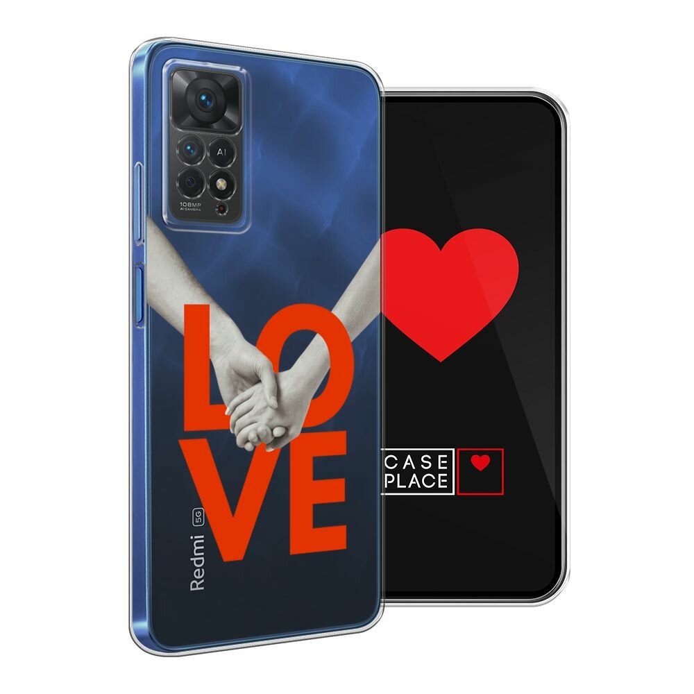 Чехол на Xiaomi Redmi Note 11E Pro / Сяоми Редми Нот 11E Pro Про с принтом "Love holding hands - 14 февраля", прозрачный — фото 1