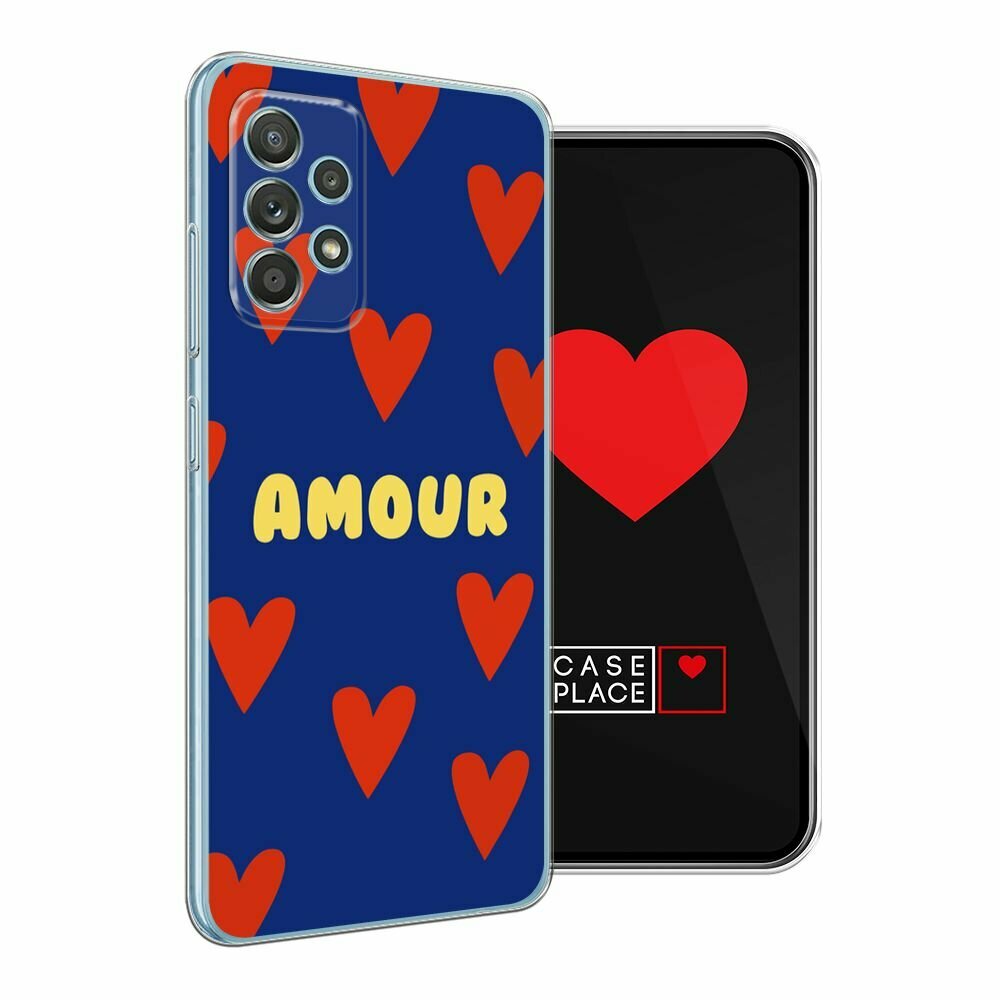 Чехол на Samsung Galaxy A33 5G / Самсунг Галакси А33 5G с принтом "Amour art - 14 февраля" — фото 1
